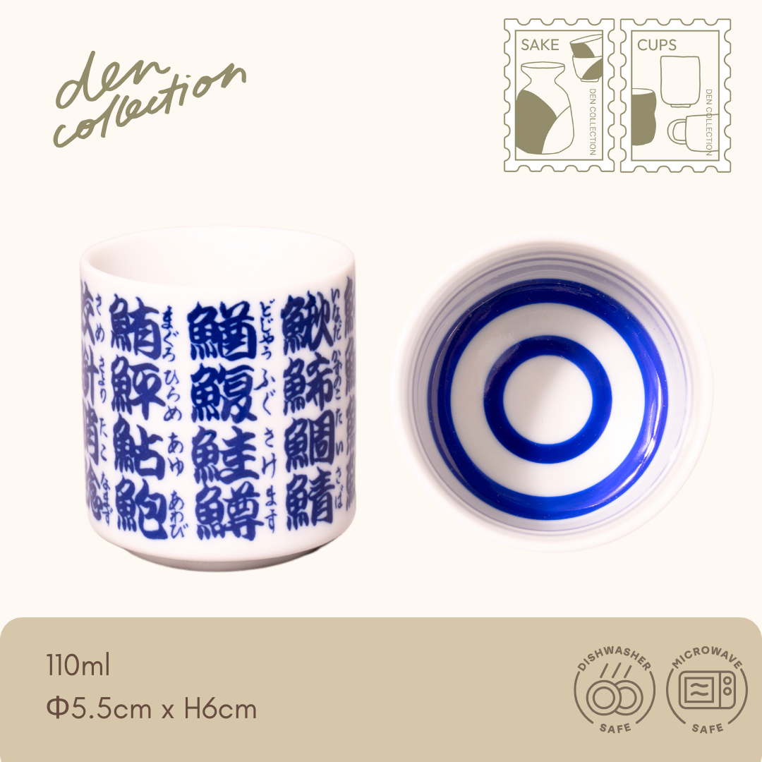 Fish Kanji Sake Cup – Den Collection